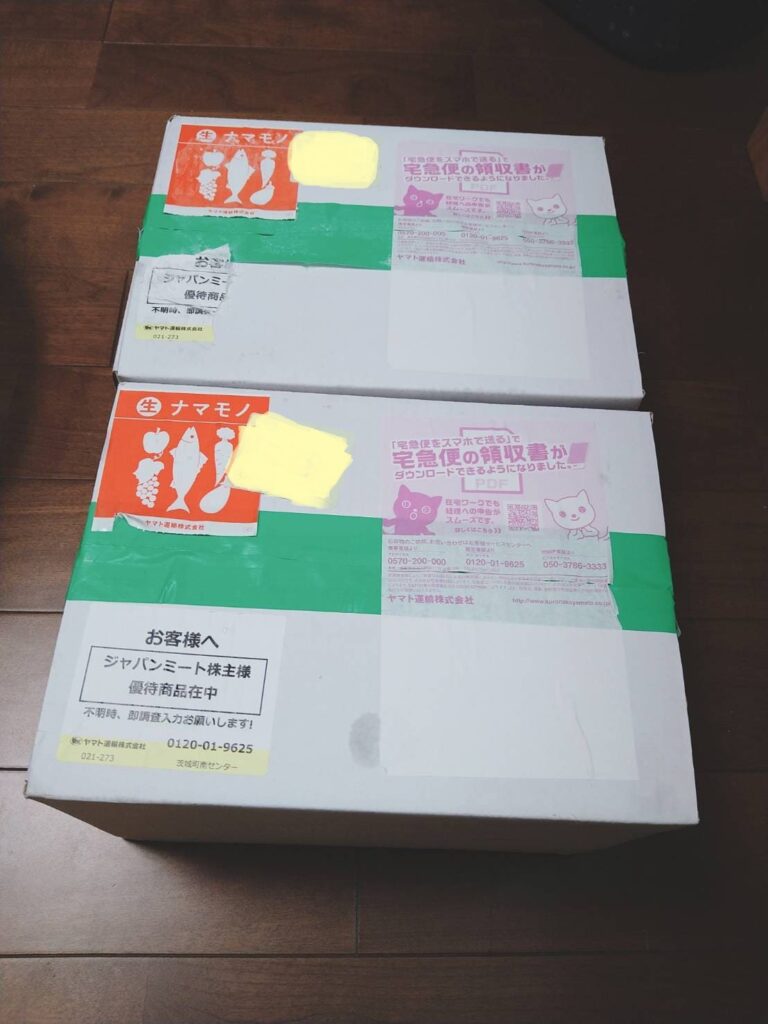 大量のお肉が届く株主優待！JMホールディングス(3539旧ジャパンミート)がおすすめ | ねこじゃらしブログ