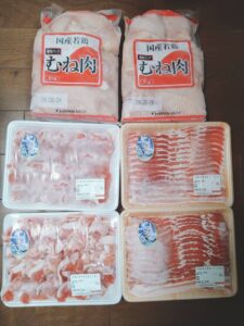 大量のお肉が届く株主優待！JMホールディングス(3539旧ジャパンミート)がおすすめ | ねこじゃらしブログ